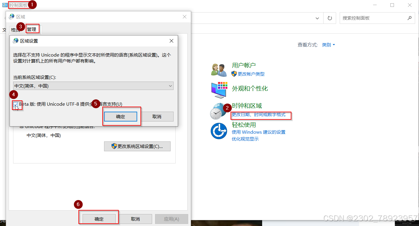 第三章 windows快速安装mysql8.0_windows server 2019 mysql8安装-CSDN博客
