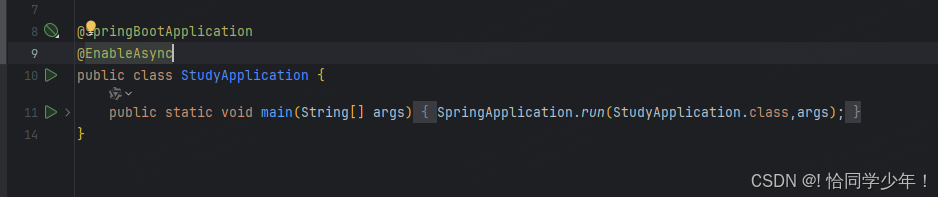 SpringEvent讲解 [详细篇]_spring event-CSDN博客