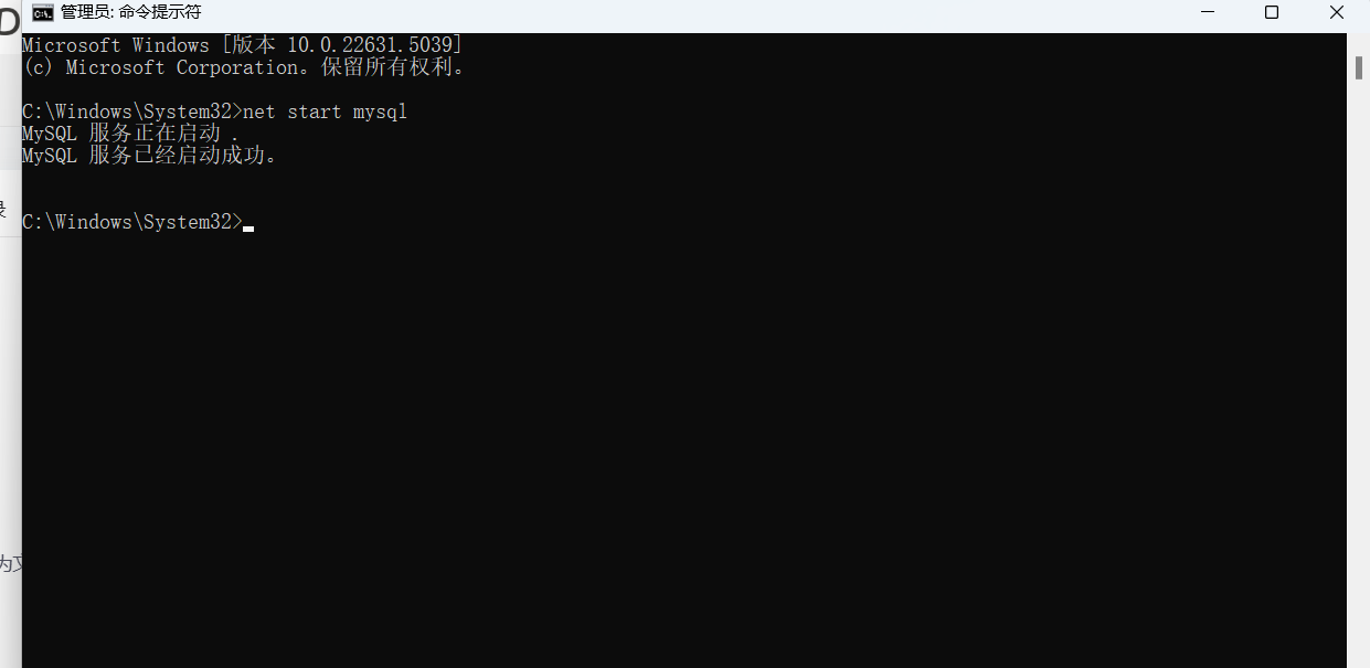 mysql服务启动与停止_mysql stop-CSDN博客