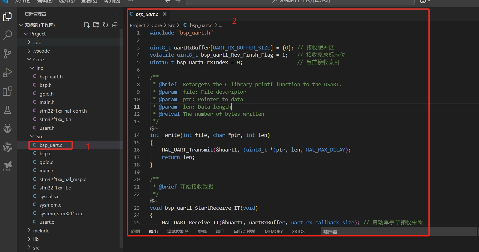 1-stm32f103zet6 uart1配置_stm32f103zet6 hal uart-CSDN博客