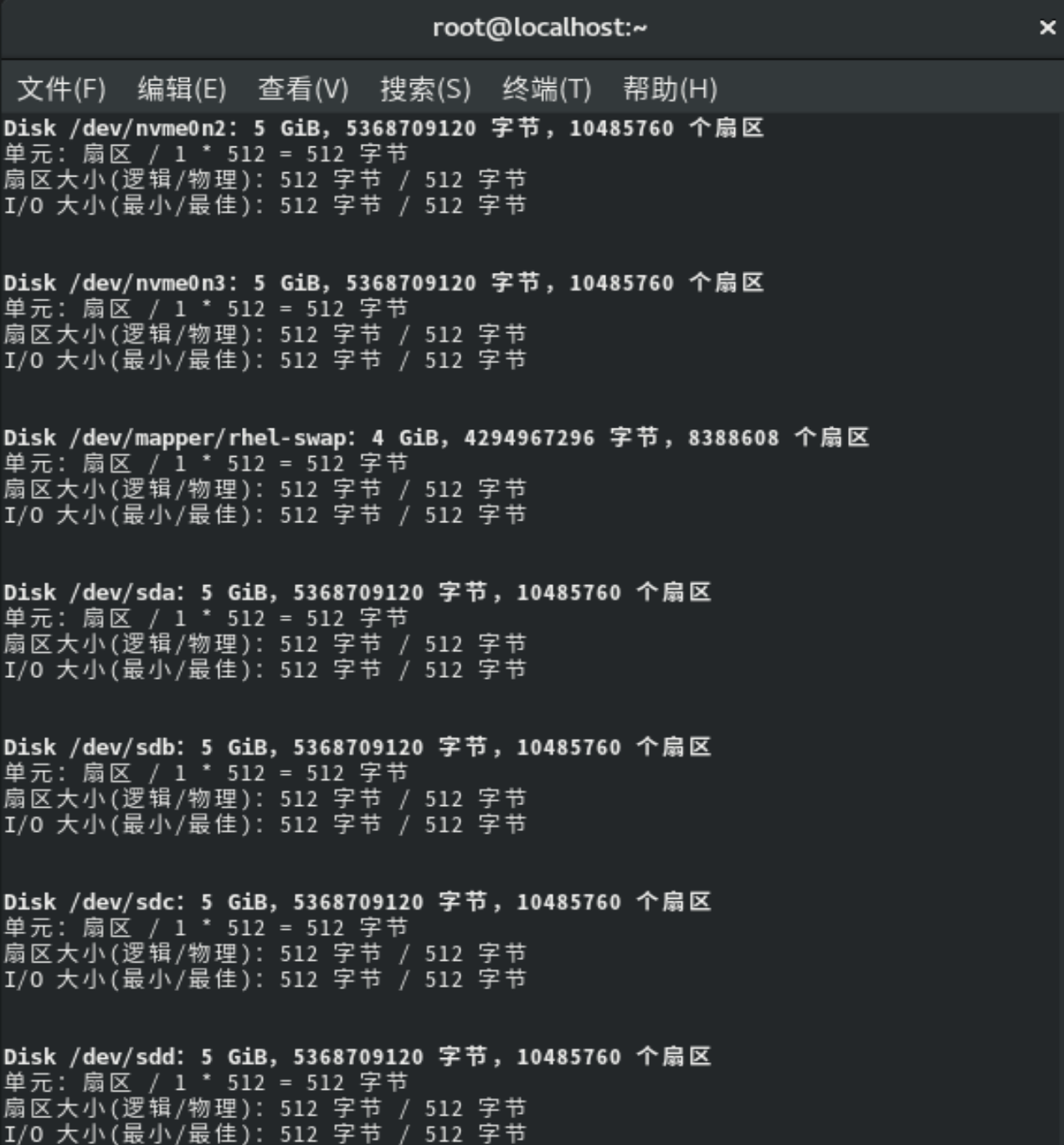 Linux期末实验二【实现RAID】_虚拟机bios打开raid-CSDN博客