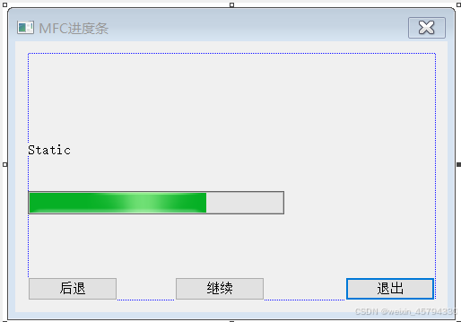 实例080 进度条百分比显示_mfc进度条显示百分比-CSDN博客