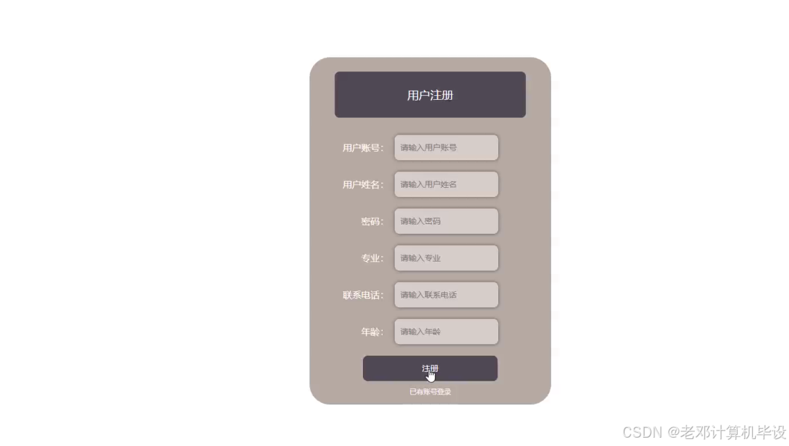 Springboot大学生心理健康管理系统的设计与实现zw779（程序源码数据库调试部署开发环境）带论文文档1万字以上，文末可获取，系统界面在最后面。 Csdn博客
