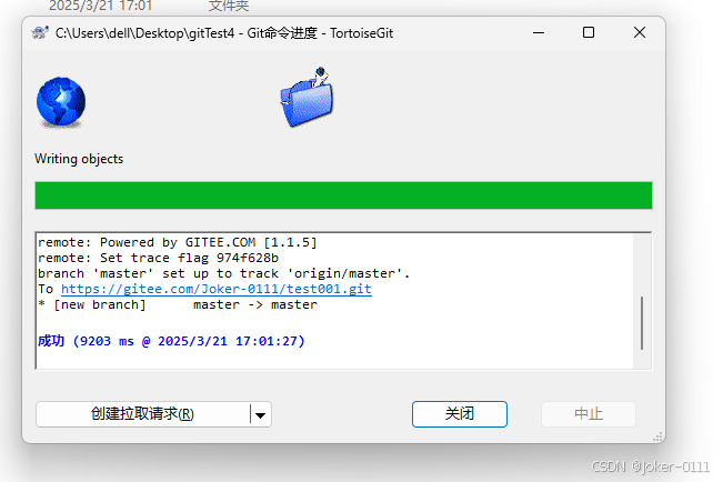 Git 图形化操作全攻略：从本地到云端的可视化实践指南云桌面 Git Csdn博客