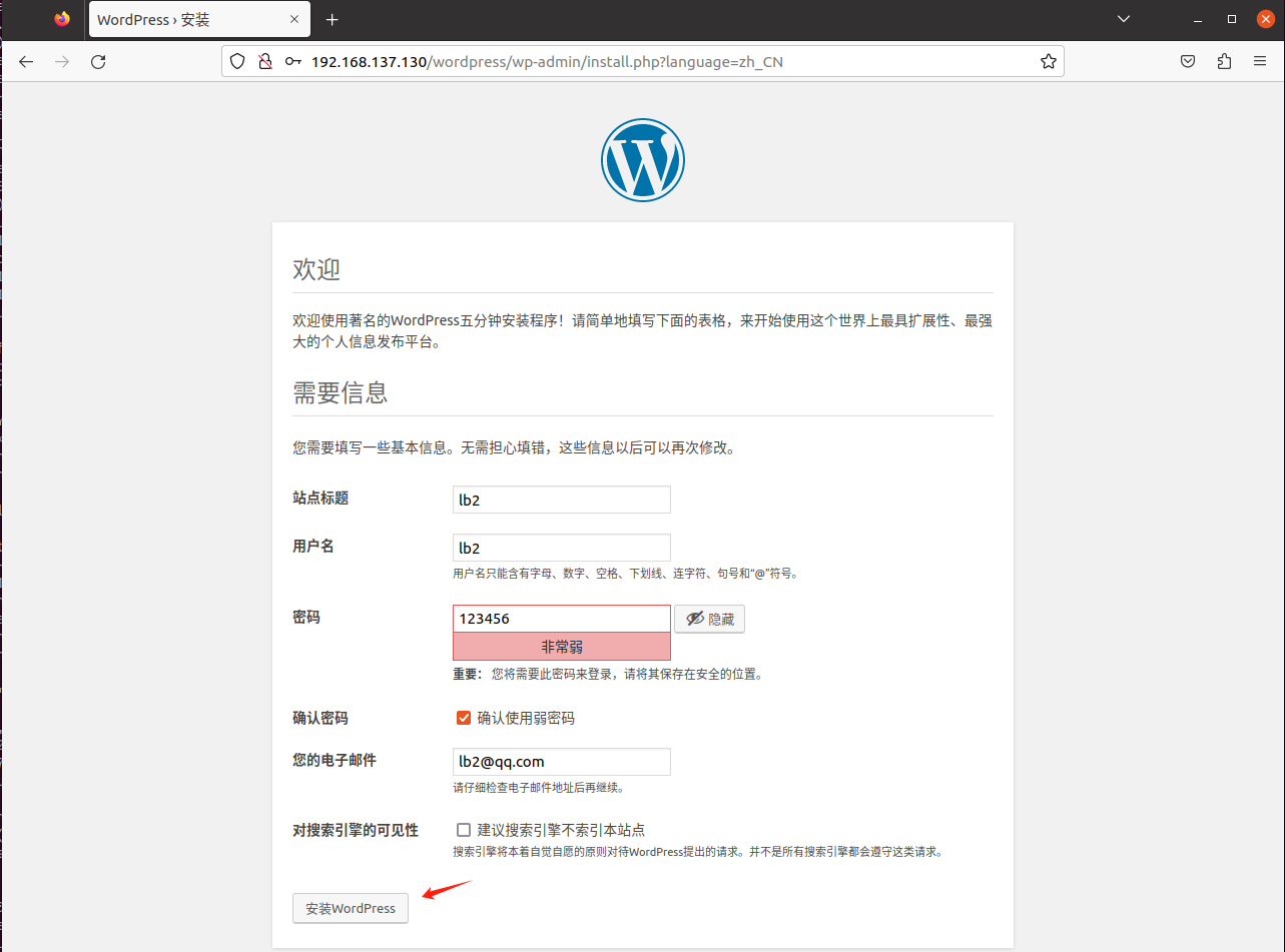 Ubuntu下使用ansible搭建多台wordpress-CSDN博客