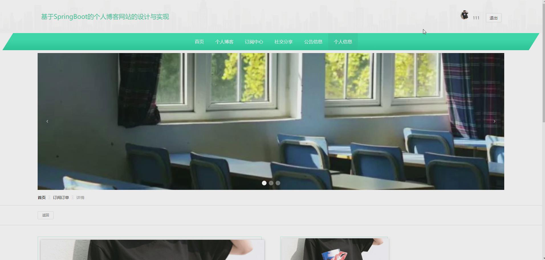 基于python的个人博客网站 uq747(Pycharm Flask Django成品源码LW)-CSDN博客