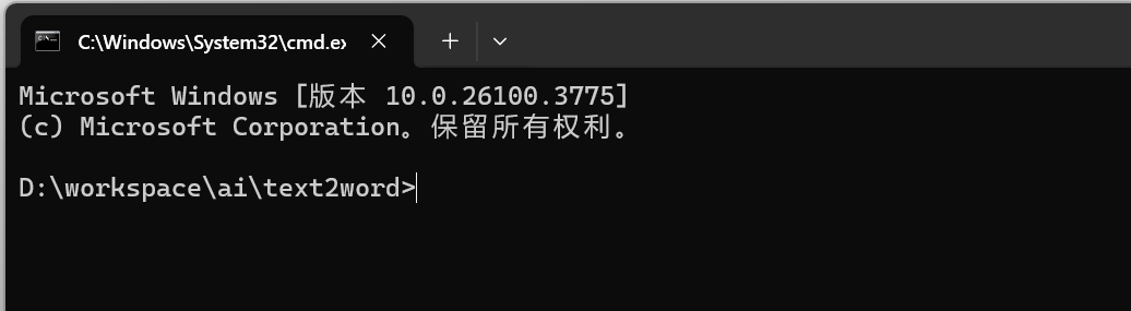 Dify+DeepSeek+flask 大模型回答内容生成Word格式到本地_大模型生成word-CSDN博客
