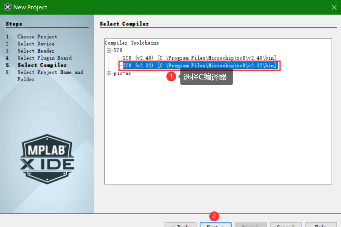 1.2_Microchip—MPLAB X IDE入门_mplab x ide使用教程-CSDN博客