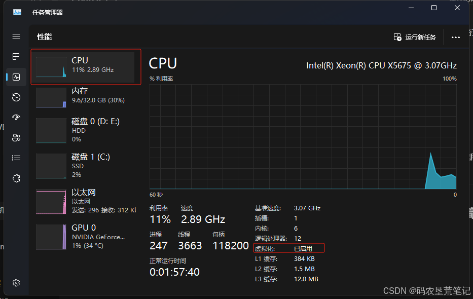 windows如何开启虚拟机Hyper-V_windows hyper-v-CSDN博客