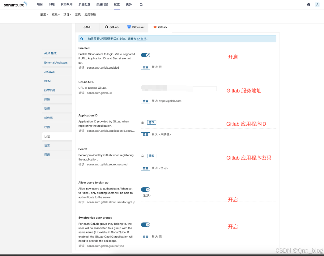 gitlab触发+gitlab_CICD+Sonar检查_sonarqube gitlab-CSDN博客