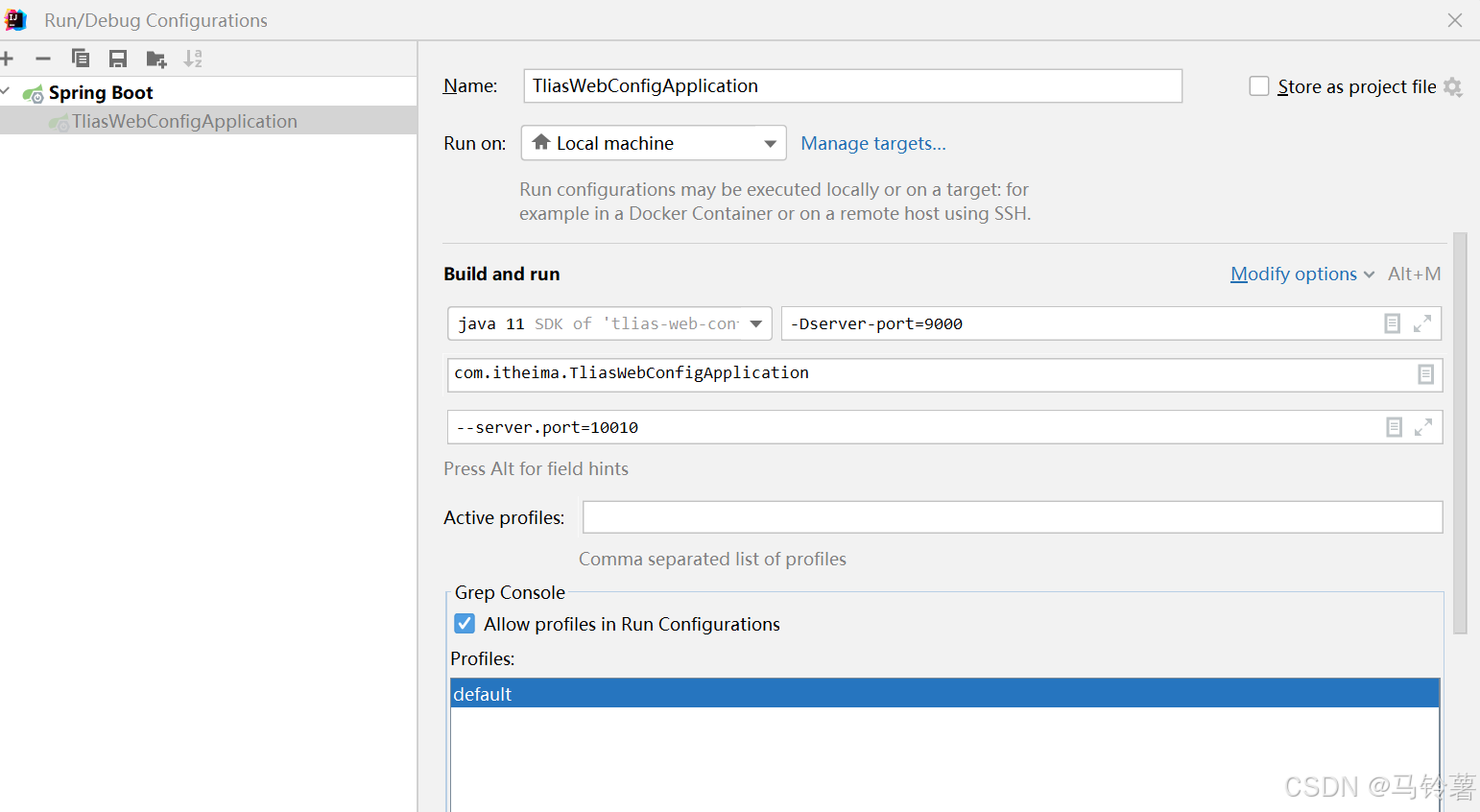 Springboot-配置优先级_-dserver.port --server.port-CSDN博客