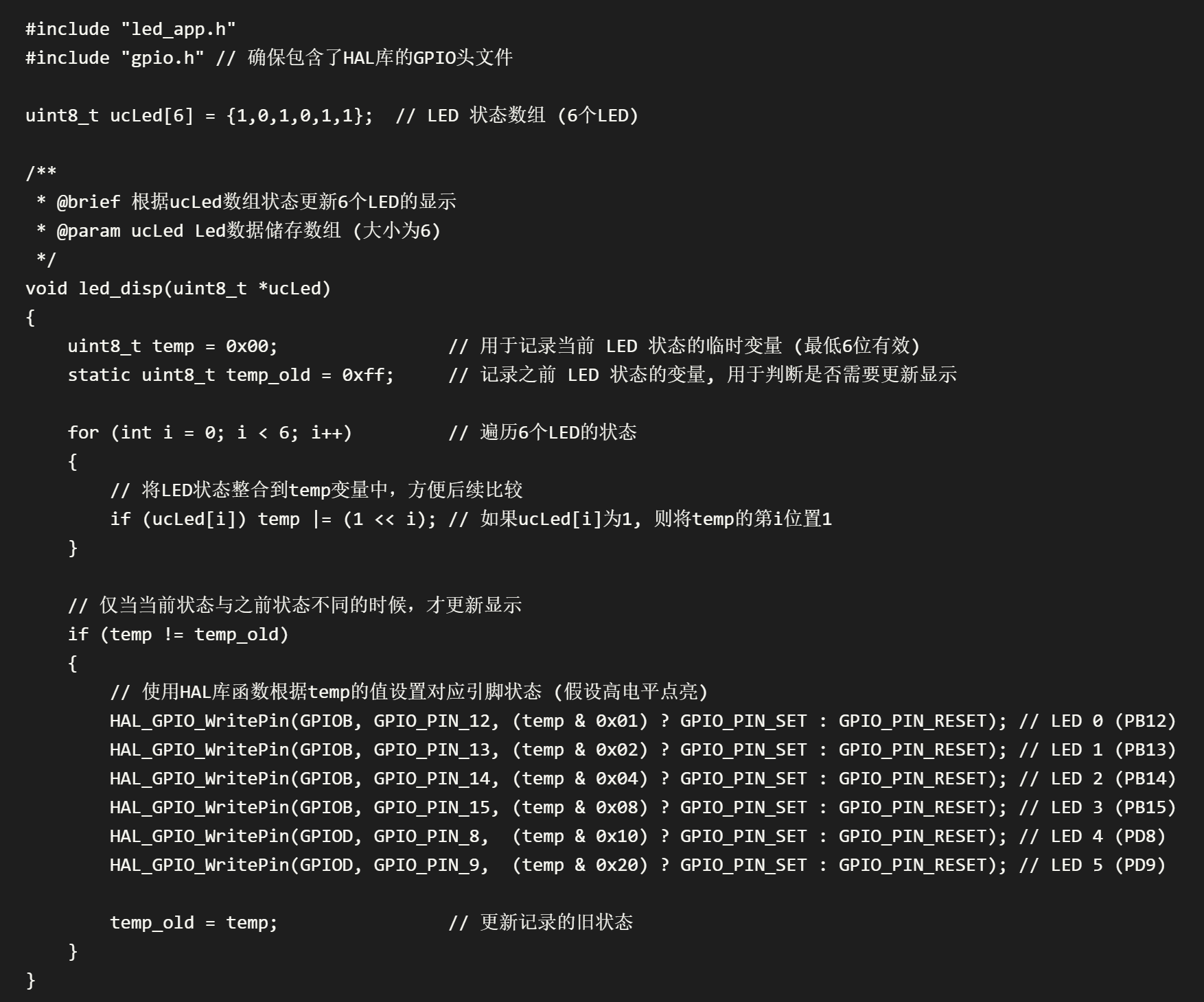 GD32:GPIO与Led_gd32 gpio是个啥-CSDN博客