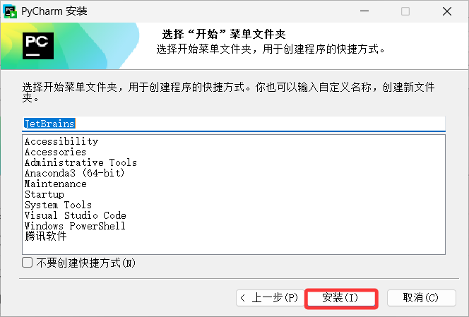 NO1 C++和Python版本的OpenCV环境配置_opencv-python版本-CSDN博客