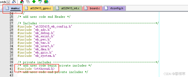 雅特力AT32F415移植RT-Thread_雅特力 rtthread-CSDN博客