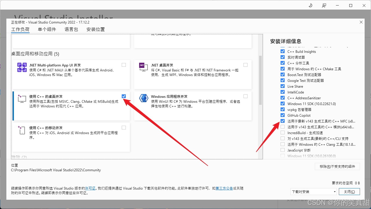 基于mfc开发简单的ftp客户端（计算机网络实验）mfc Ftp Csdn博客
