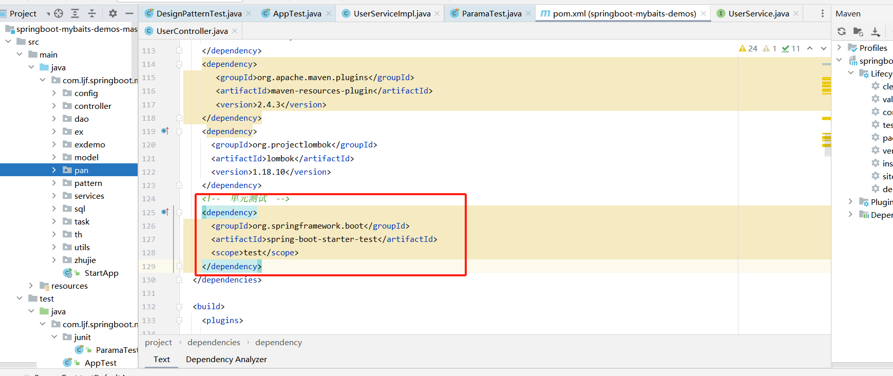 mockito+junit5实现单测_1、基于junit5+mockito5的10个排序算法的单元测试-CSDN博客