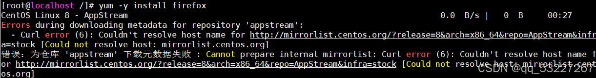 linux 安装软件报错 Errors during downloading metadata for repository ‘appstream‘:-CSDN博客