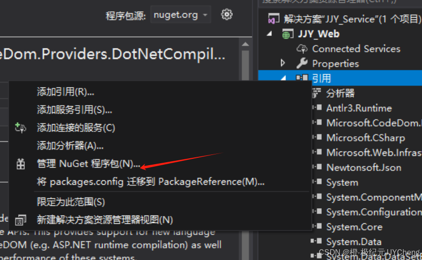 System.ComponentModel.Win32Exception: 组策略阻止了这个程序。Win32Exception ...