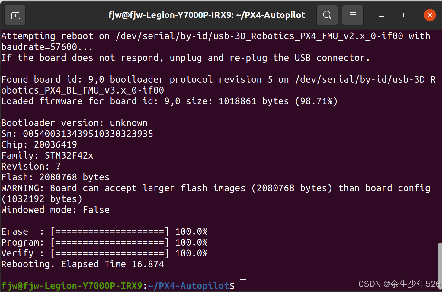 一、PX4-第一个应用程序（Hello Sky）_px4 menuconfig-CSDN博客