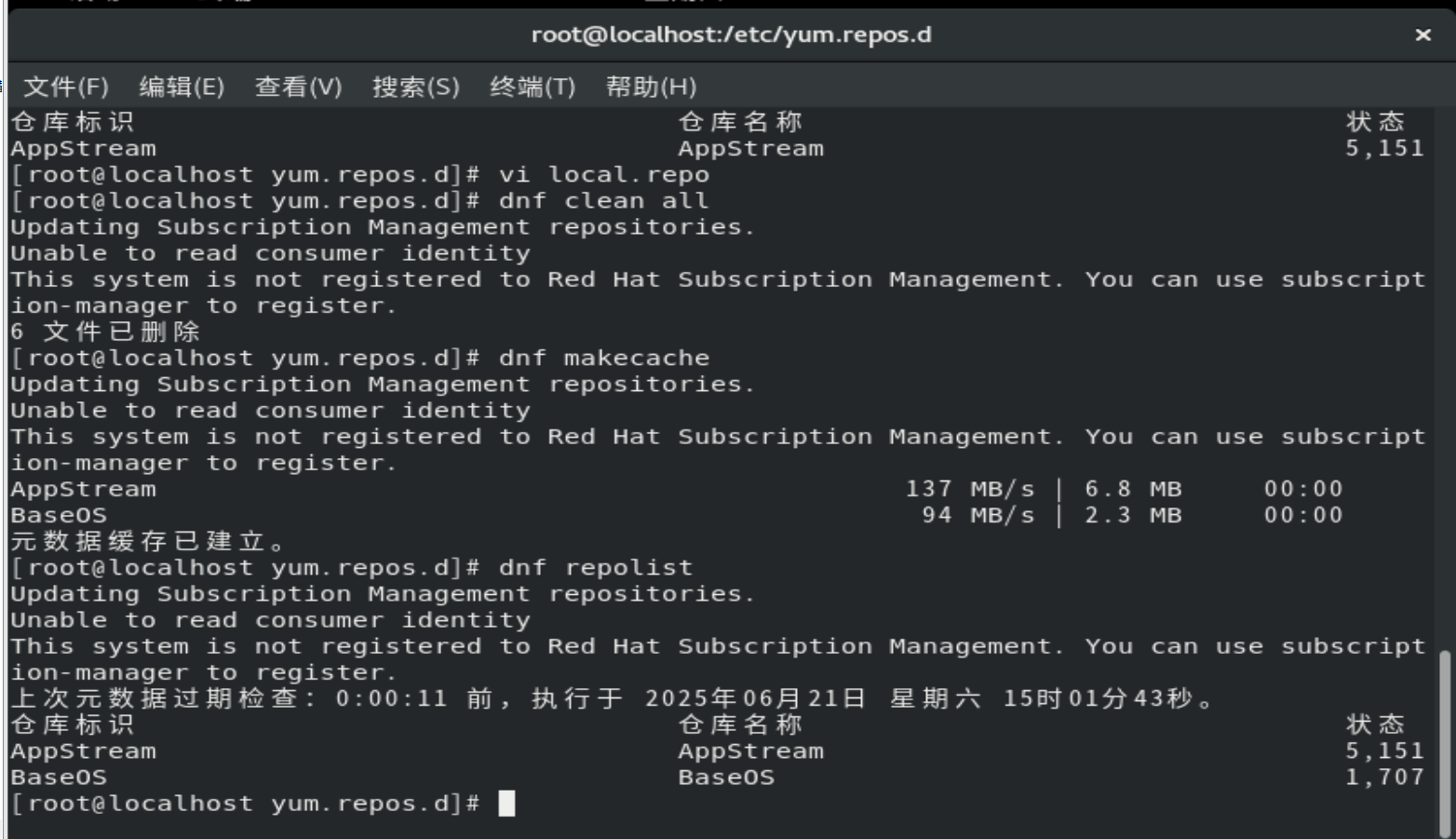 CentOS 本地 DNF 源与 FTP 源配置实战：从环境搭建到服务部署_dnf配置本地源-CSDN博客