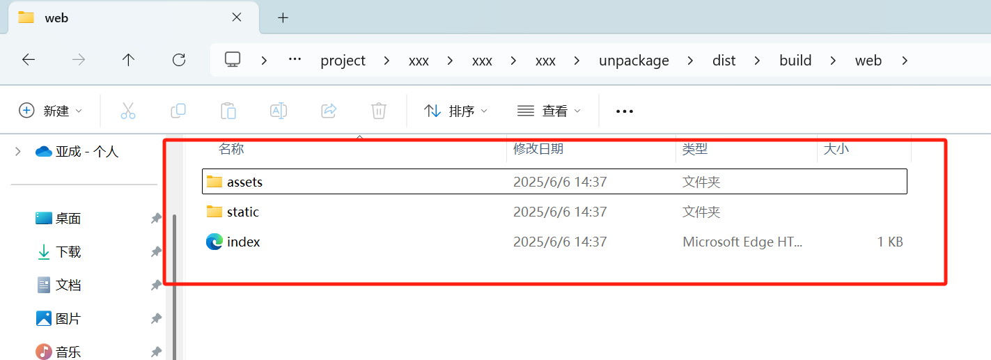 【解决】使用Nginx部署Uniapp项目_uniapp nginx-CSDN博客