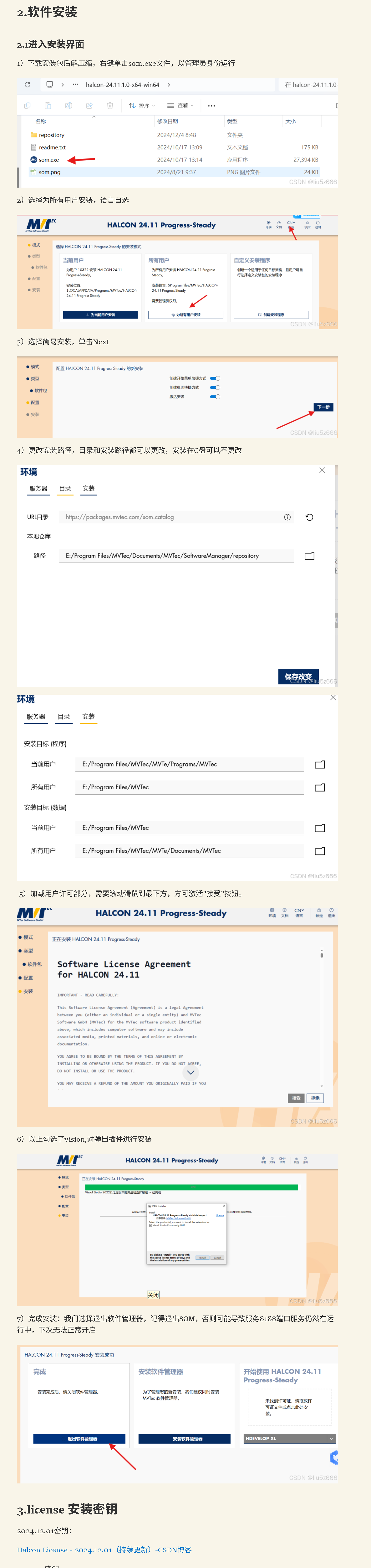 机器视觉4-halcon教程_mfc halcon软件源码及课程-CSDN博客