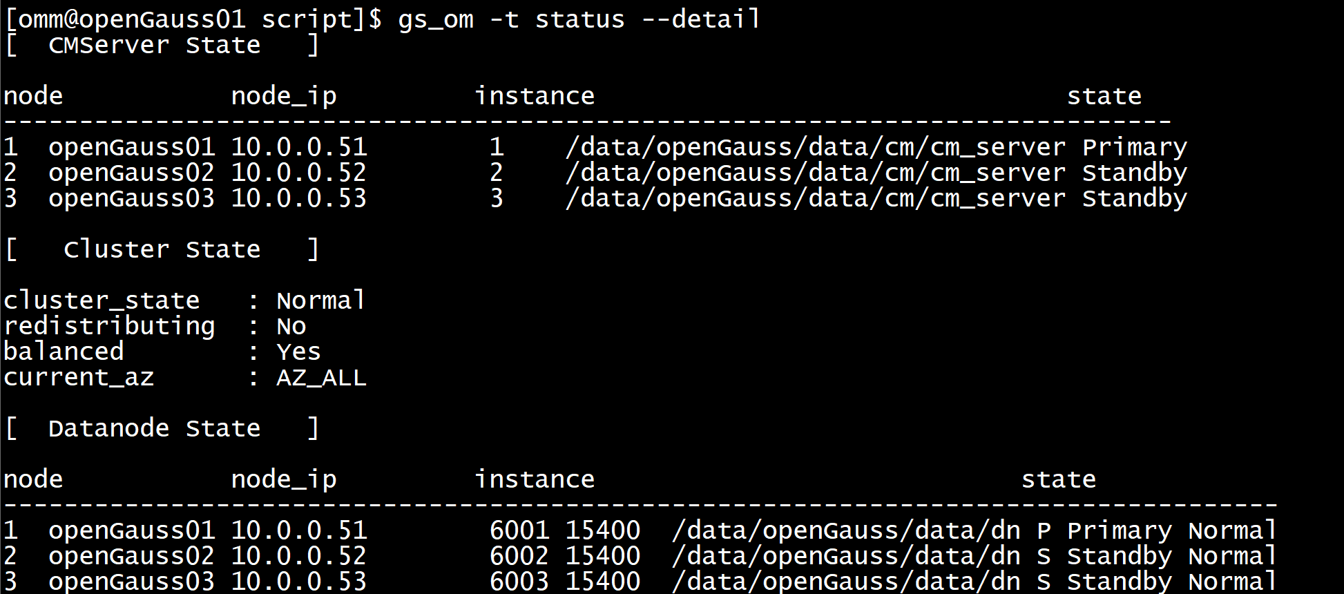 openGauss一主2备集群部署_opengauss 主备部署-CSDN博客