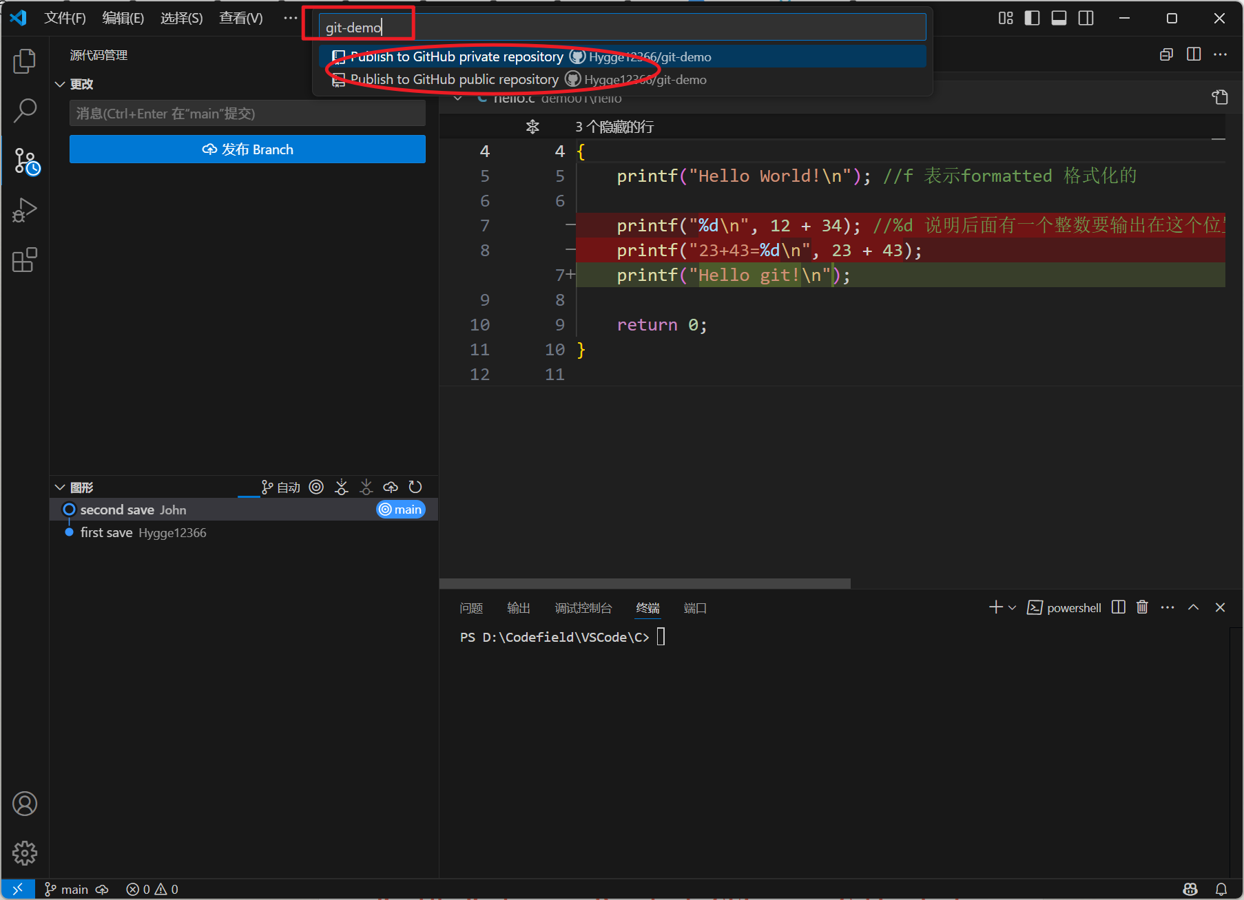 Git的使用_xz,gz和sign-CSDN博客