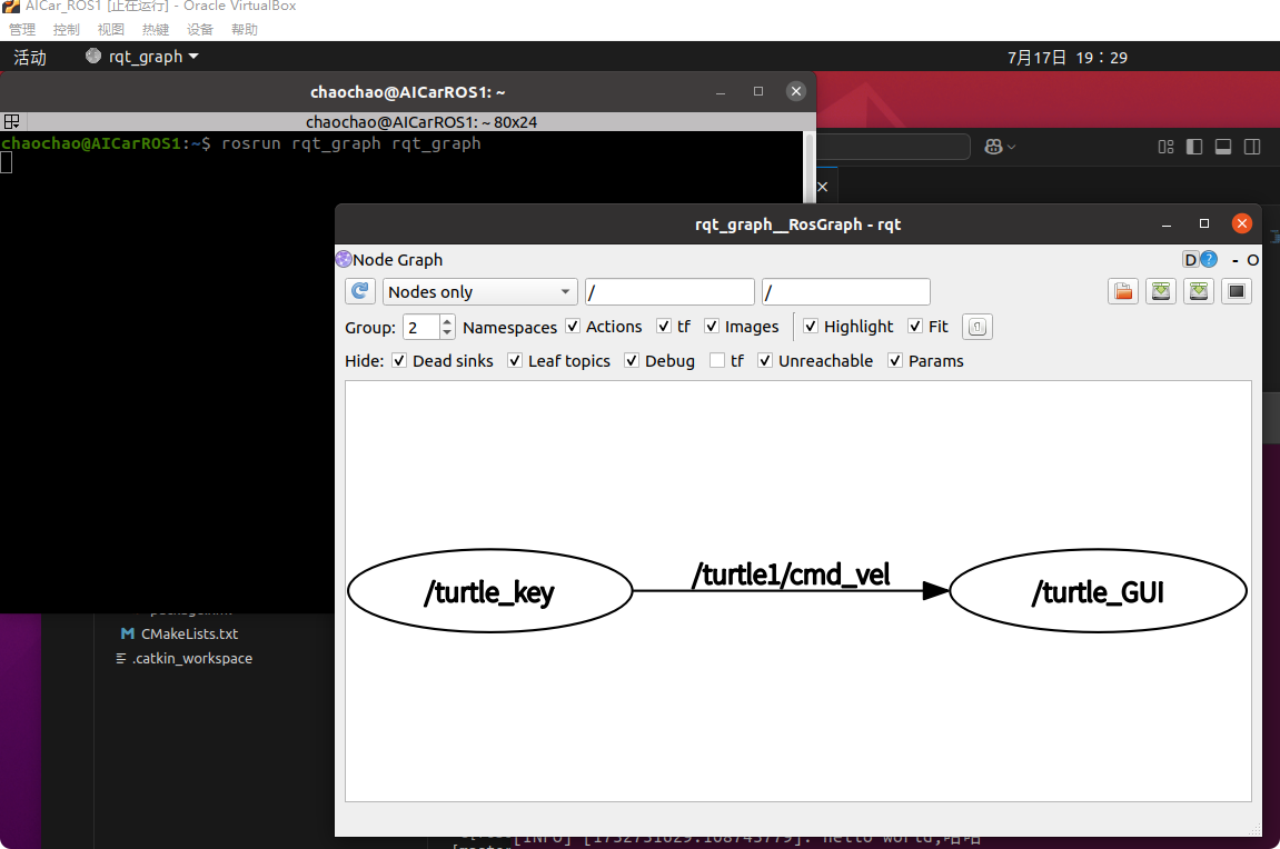【ROS1】05-ROS计算图简单使用_ros计算机图-CSDN博客