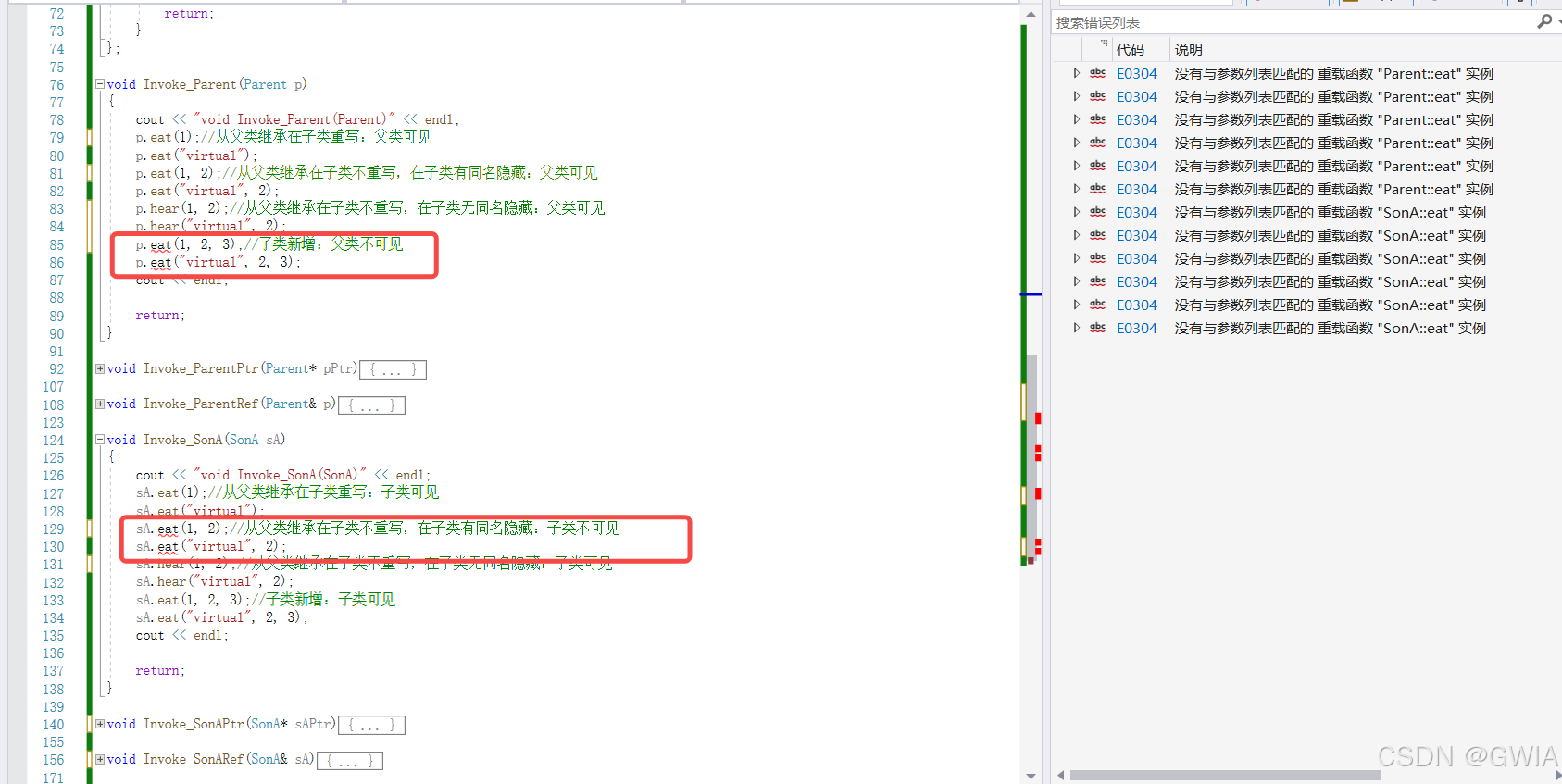 C++多态/override/virtual/虚函数/虚继承_c++ virtual override-CSDN博客