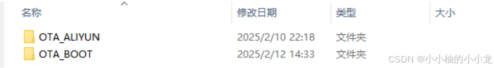 （纯干货）基于STM32F103RCT6的BootLoader和OTA升级之OTA升级的实现（九）_stm32 ab分区升级-CSDN博客