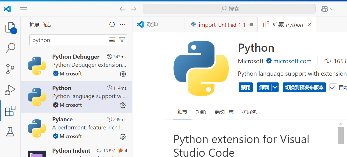 Python入门教程(全网最详细)-CSDN博客