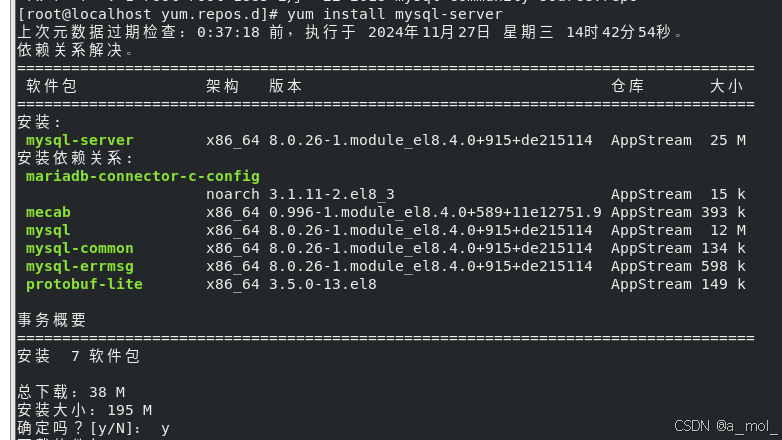 Linux-centos8小白安装mysql8.0_centos8 mysql-CSDN博客