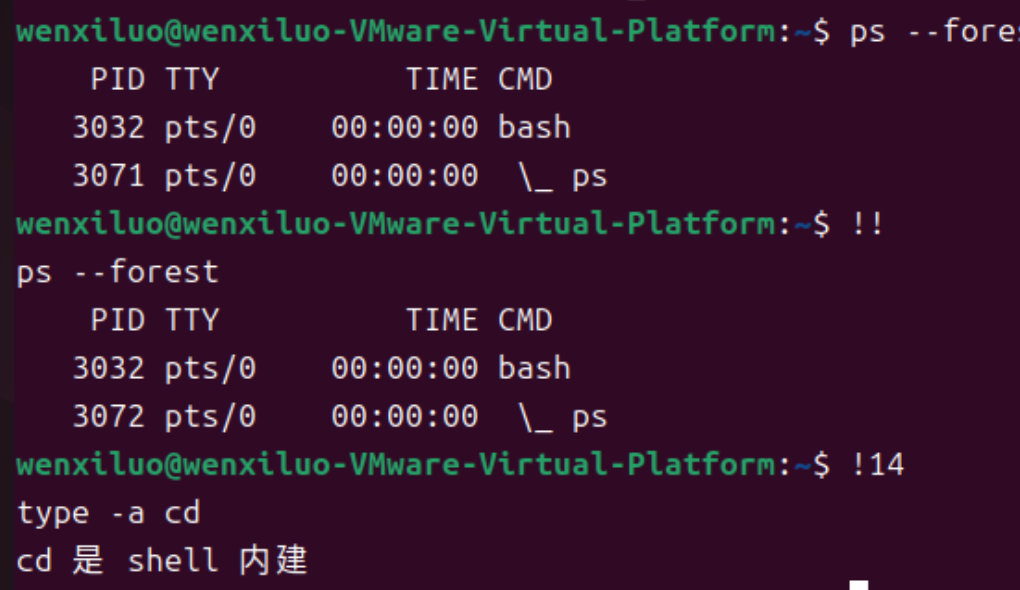 理解shell-CSDN博客