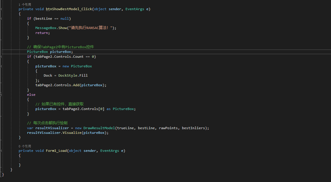 利用RANSAC算法拟合直线--超超超简洁优雅的C#实现和可视化！_c# 拟合直线-CSDN博客