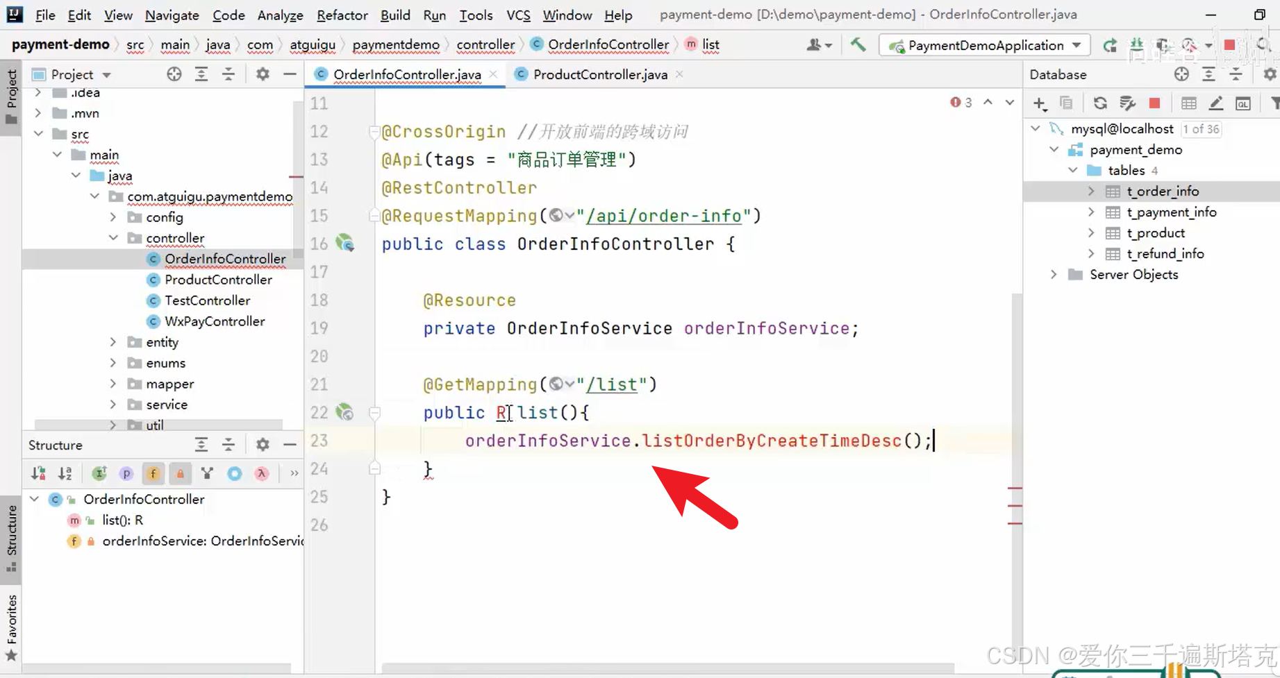 微信支付46，基础支付APlv3---生成订单---显示订单列表，Order.vue是订单页面_微信支付 apiv3 创建订单-CSDN博客