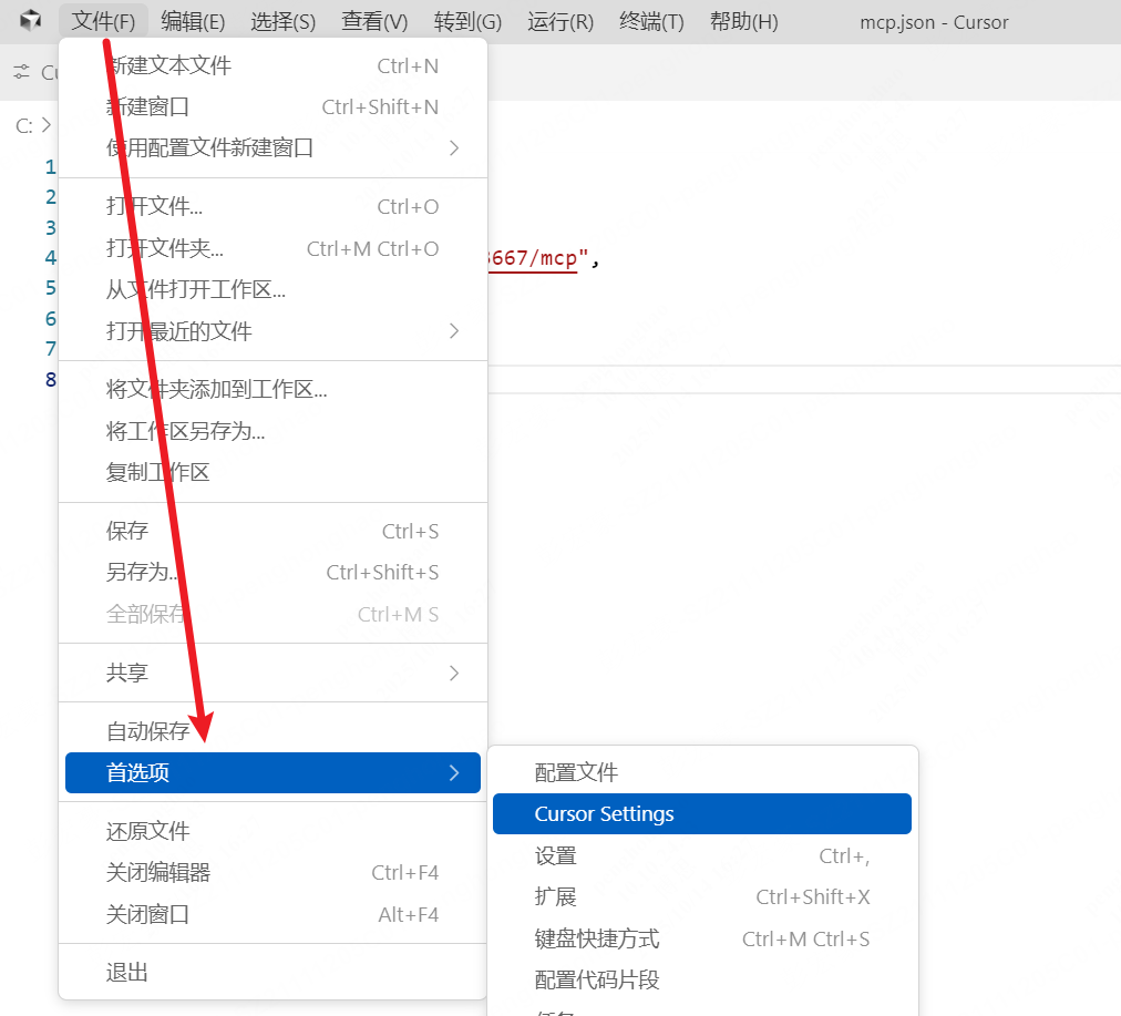 MCP是什么，如何使用？MCP+Cursor生成设计稿实战教程_pixso cusor-CSDN博客