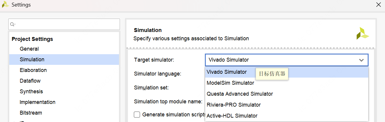 VIVADO 仿真报错 [USF-ModelSim-48] Failed to locate ‘vsim.exe‘ executable in ...