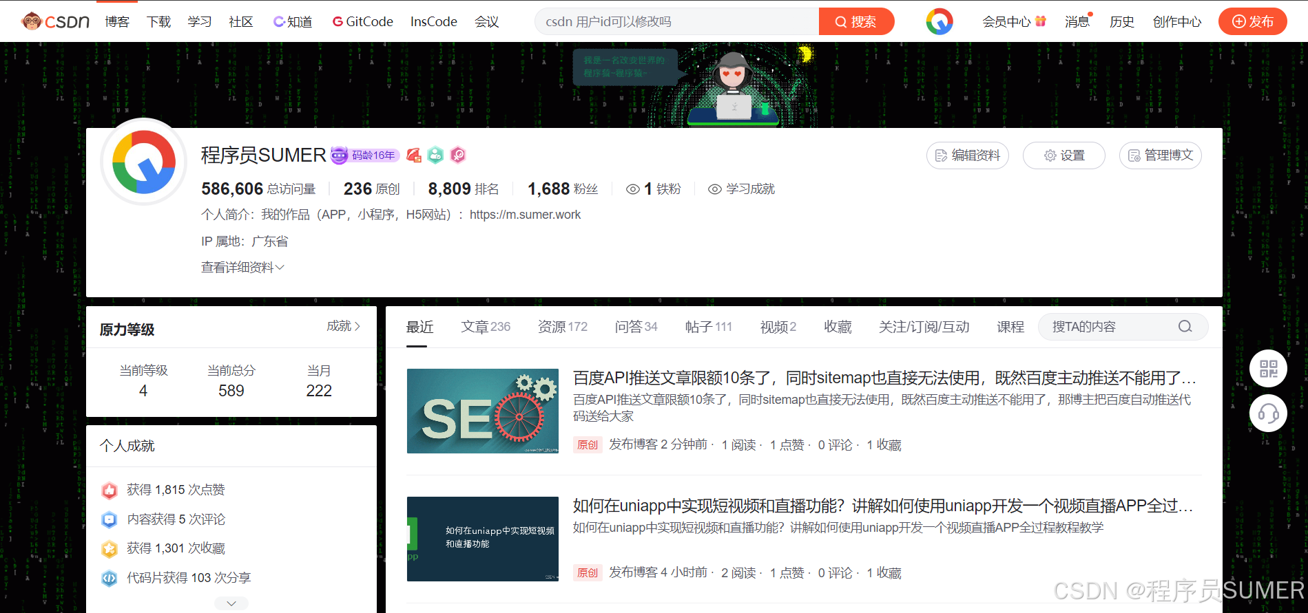 CSDN的用户ID修改，是否有工具可以修改CSDN的用户ID？_csdn的用户id怎么改-CSDN博客