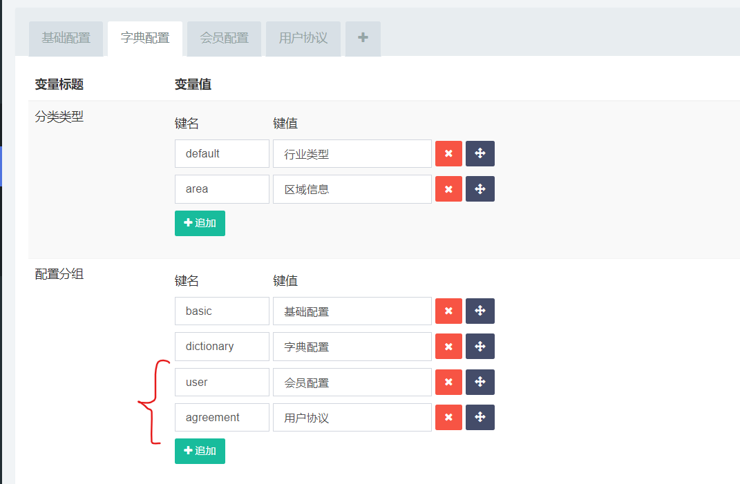 Fastadmin框架使用-CSDN博客