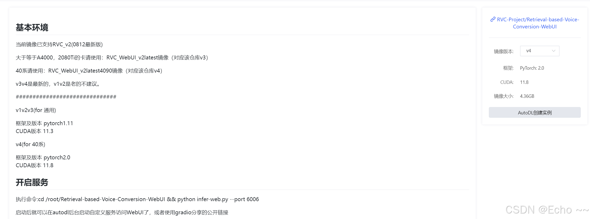 AutoDL：把GPU的价格打下来！_autodl实例下架-CSDN博客