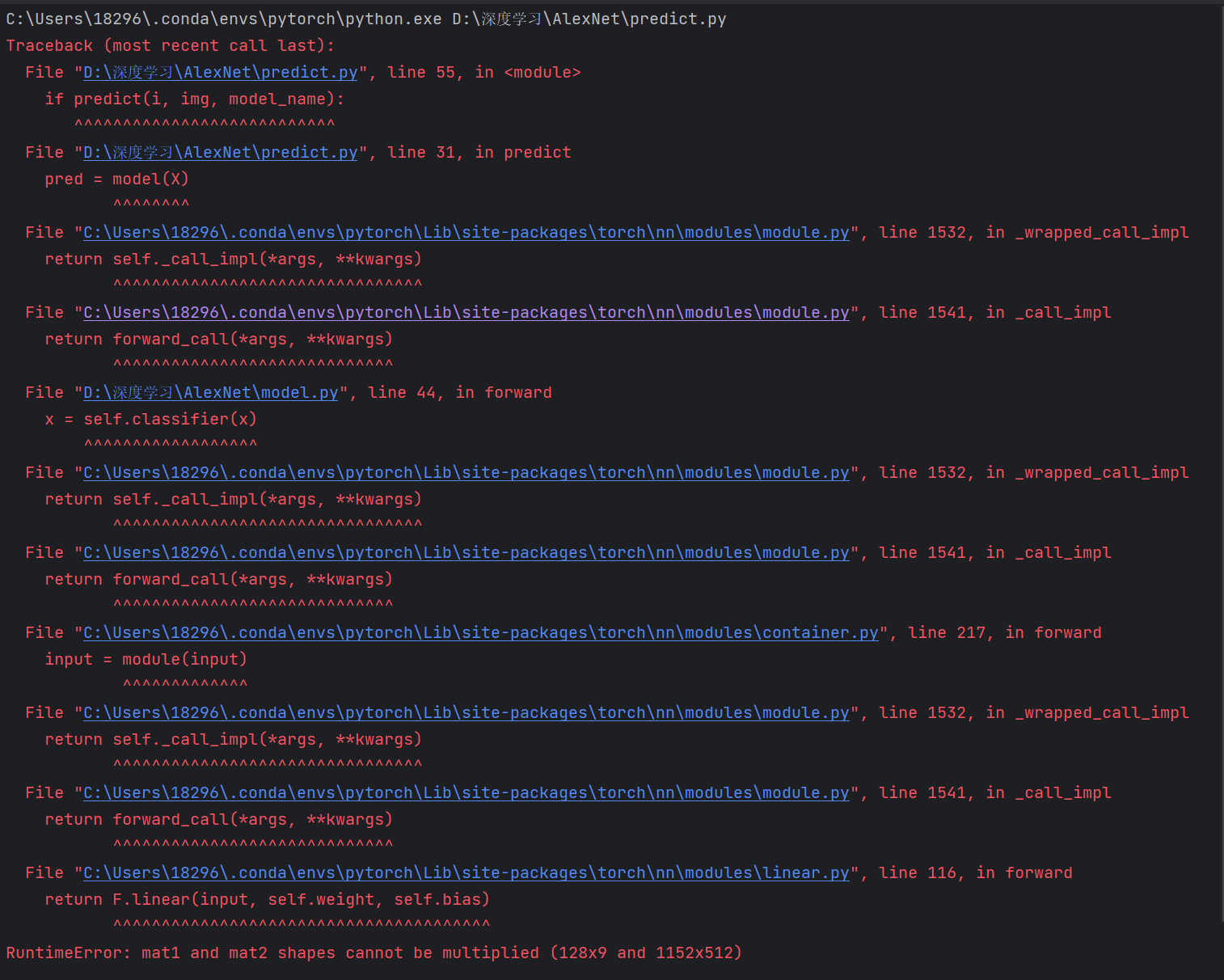 LeNet（后续）和AlexNet、ResNet-CSDN博客