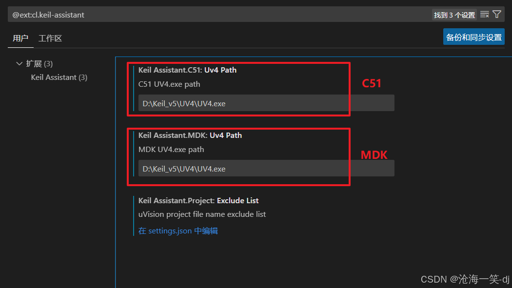 【STM32】基于VSCode搭建STM32开发环境_visual studio code stm32-CSDN博客