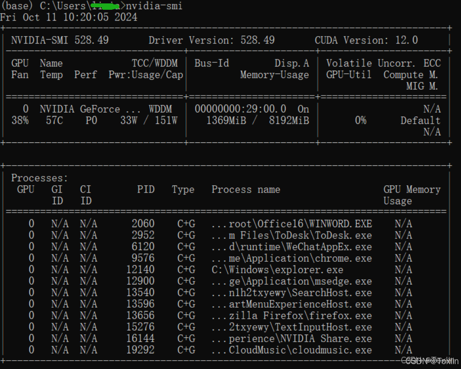 windows安装全局CUDA、cuDNN_cudnn v8.9.7-CSDN博客