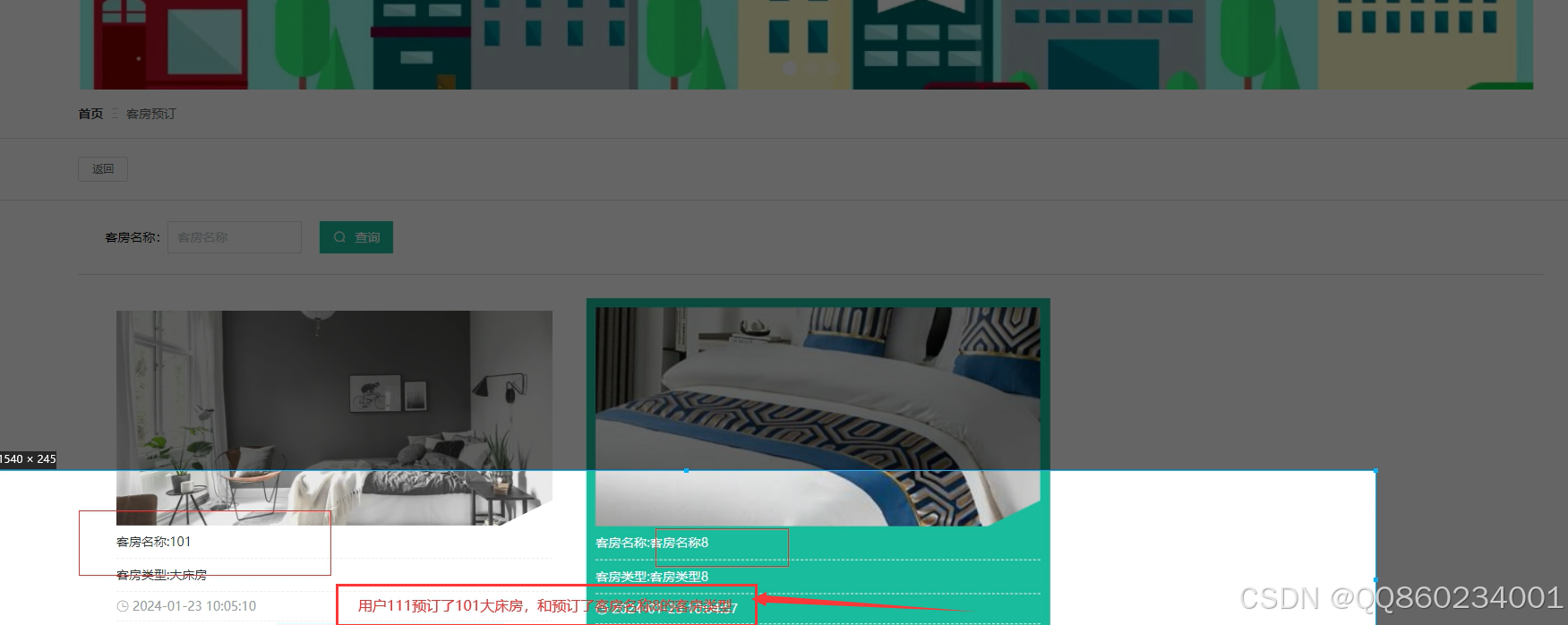 Java基于springbootvue的实验室开放管理系统（源码文档运行视频讲解视频） Csdn博客