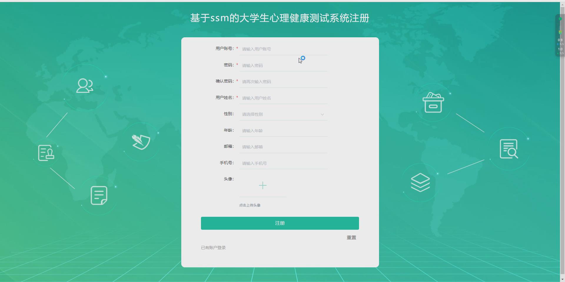 springboot+jspm基于ssm的大学生心理健康测试系统_249fkdi5-CSDN博客