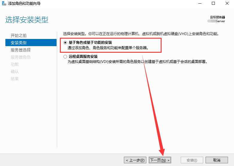 Windows Server 2019 & IIS 10 搭建.net8.0开发的WebAPI 踩坑备忘_windows 部署net8.0网站-CSDN博客
