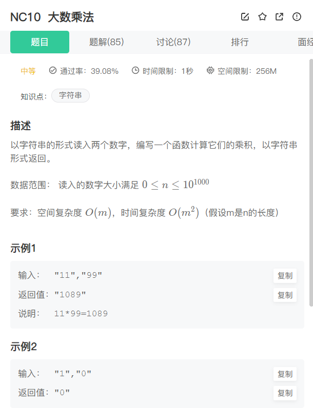 笔试模拟 day6-CSDN博客