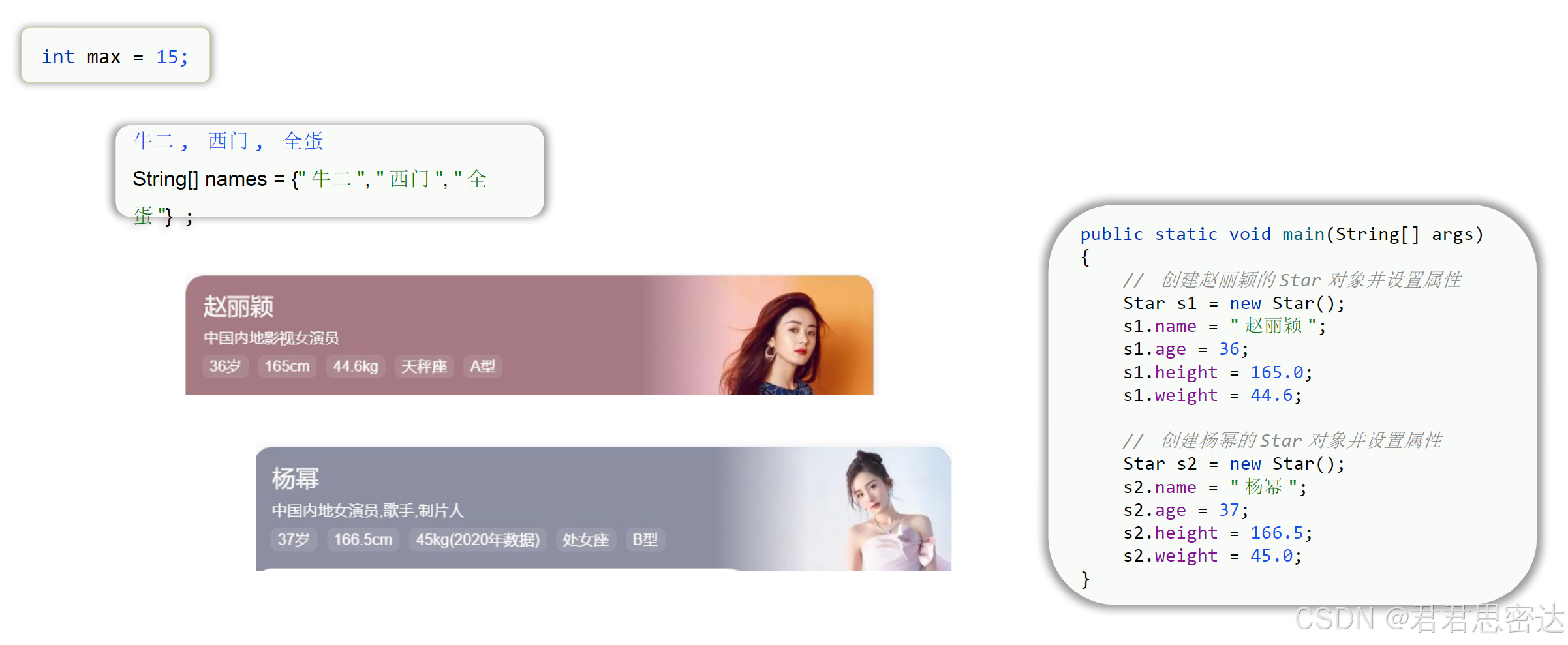 JAVASE+AI（超详细版-黑马程序员）_javase教程-CSDN博客